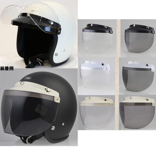 立花　SHM　RT1Nシールド　RT-1N　シールド付きバイザー  ●シールドは上げ下げできます。●3スナップのフリップアップシールド。映画『マッドマックス』に登場するジム・グースを彷彿とさせるディテール。バイザーとシールドが一体化している...