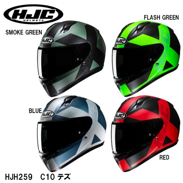 HJC HJH259 C10 テズ グラフィックモデル フルフェイスヘルメット軽量かつ耐衝撃性に優れたポリカーボネートシェルや広い視界を確保したフェイスシールド、走行風を取り入れ内部の熱気を排出するベンチレーションシステム等、快適なライディ...