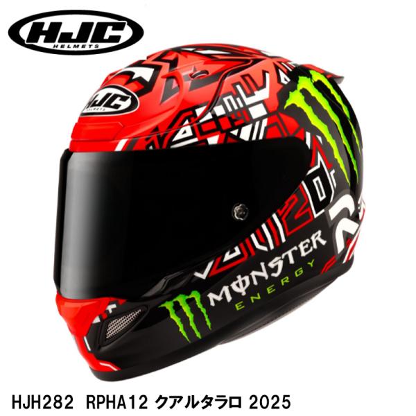 HJH282 | RPHA12 クアルタラロ 2025軽量かつ高い衝撃吸収性を持つP.I.M. EVOシェルを採用し、エアロダイナミクスに優れたフォルムにより、空気抵抗を大幅に低減。低速から超高速域に至るまで優れた空力性能を発揮します。従来...