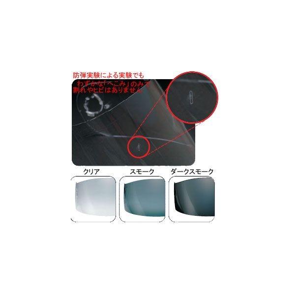 HJC CL-ST FS-11J CL-15 FS-15 HJ-09用　HJP072　ピンロック対応 交換シールドCLST FS11J CL15 FS15 HJ09 スモーク■ご購入できても、完売の場合もありますので、ご了承下さい。