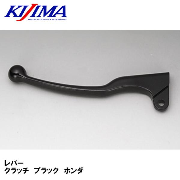 クラッチレバー ブラック ホンダ【色】ブラック【材質】アルミ●主な適合車種CB125T DC (CB125T)CB125T F (CB125T) 84-86YCB250RSA-I/A-II (CB250RS) 80YCB250RS-ZB/R...