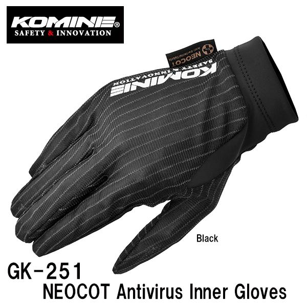 GK-251 NEOCOT Antivirus Inner Gloves銅繊維の抗菌性と抗ウイルス性を活かしたネオコット生地を使用したインナーグローブ。着用したまま全ての指でスマートフォン操作が可能。不特定多数の人が触れるモノに囲まれた日常...