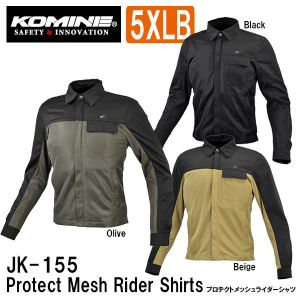 大きいサイズ バイク用ウェア コミネ 5xlの人気商品・通販・価格比較 - 価格.com