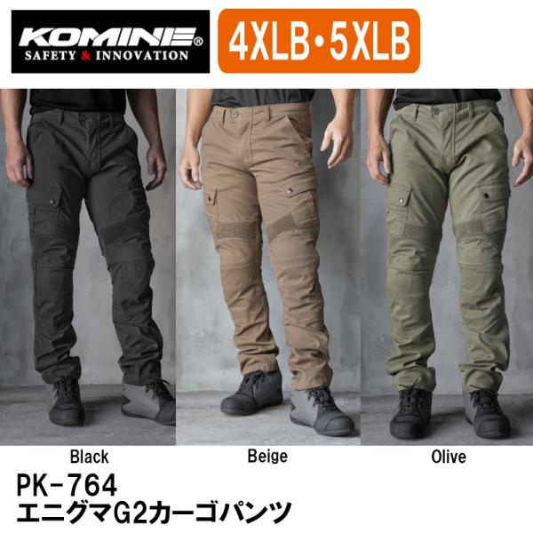 07-764PK-764 エニグマG2カーゴパンツストレッチコットンを使用した、風合いの良いコットンカーゴパンツ。膝には自然なフィット感と高い衝撃吸収性を備えたENIGMA G2ソフトプロテクター(CE規格レベル2認証取得)、腰横にはEVA...