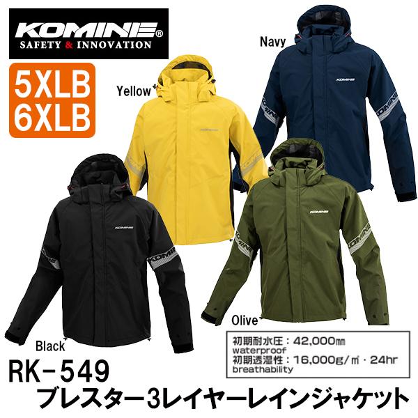 03-549RK-549 ブレスター3レイヤーレインジャケット■カラー　：Black・Yellow・Olive・Navy■サイズ　：5XLB・6XLB(6XLBはBlackのみです）■Order No：03-549■素材　　：polyest...