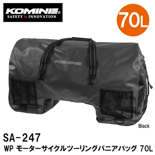 09-247SA-247 WP モーターサイクルツーリングパニアバッグ 70Lキャンプツーリングに最適な防水性や防汚性が高いターポリン生地を使用した大容量リアシートバッグ。側面にはPALS※のウェビングを採用しておりお手持ちのモールシステム...