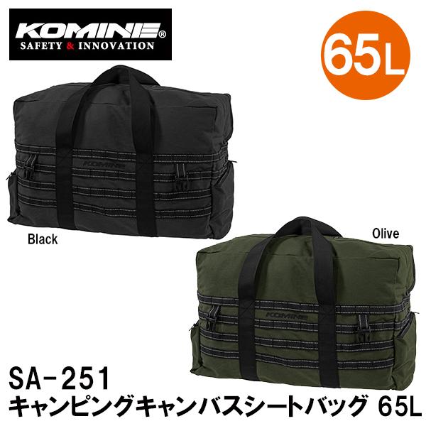 09-251SA-251 キャンピングキャンバスシートバッグ 65L帆布を使用したキャンプツーリングにぴったりなシートバッグ。側面にはPALS※のウェビングを採用しておりお手持ちのモールシステムに対応したポーチなど固定可能。付属のショルダー...