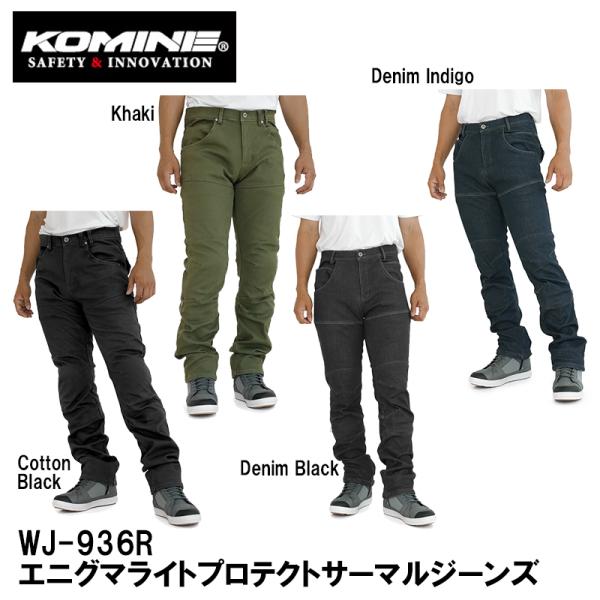 07-936WJ-936R エニグマライトプロテクトサーマルジーンズ伸縮性に優れた防風生地と暖かなフリース生地を使用した冬用ジーンズ。乗車姿勢が取りやすい3Dパターンを採用。膝には薄型CE規格ソフトプロテクターを標準装備。・3 layer ...