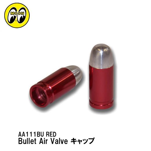 MOONEYES バレット エア バルブ キャップ レッド 赤 BULLET RED 弾丸 AA111BU AA111BURD 2個1セット ムーンアイズバレット エア バルブ キャップ レッド＊ペア(2つ1組)です。＊車に取り付ける場合は...