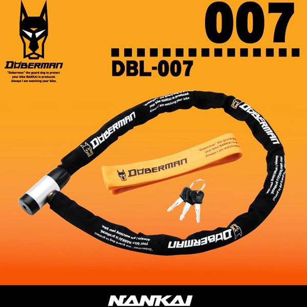 ■商品名　：ドーベルマン   ジョイントケーブルロック ■メーカー：ナンカイ■品番　　：DBL-007■サイズ  ：全長約120cm■重量　　：約1.2kg■商品詳細・本体外径25mmの極太ボディー。安心頑丈の二重構造。・付属品：スリーブ（...