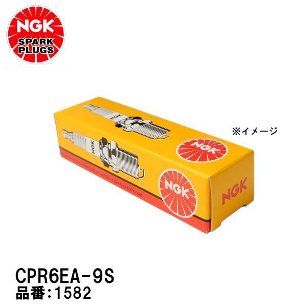 NGK 一般プラグ CPR6EA-9S 2輪車 バイク用スパークプラグ 1582ネジ径（mm）：10ネジ長（mm）：19六角対辺（mm）：16熱 価 ：6端子形状：ネジ形●返品・交換：不可■掲載商品ですが、取り寄せ品もございますので、全てに...