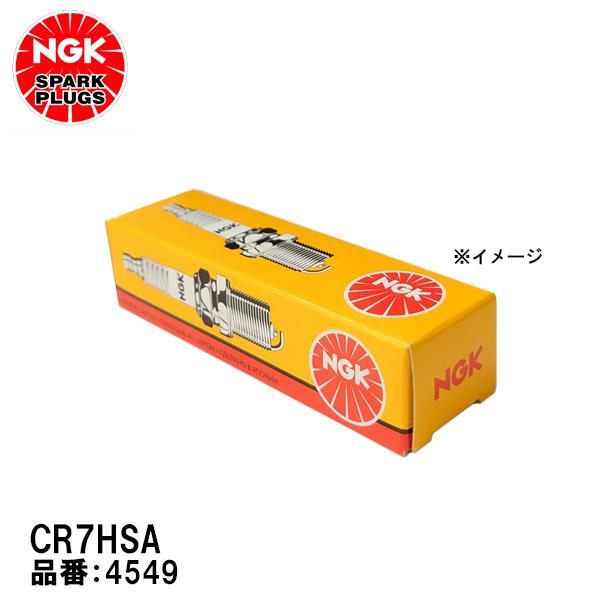 NGK 一般プラグ CR7HSA 2輪車 バイク用スパークプラグ 4549ネジ径（mm）：10ネジ長（mm）：12.7六角対辺（mm）：16熱 価 ：7端子形状：ネジ形●返品・交換：不可■掲載商品ですが、取り寄せ品もございますので、全てにお...