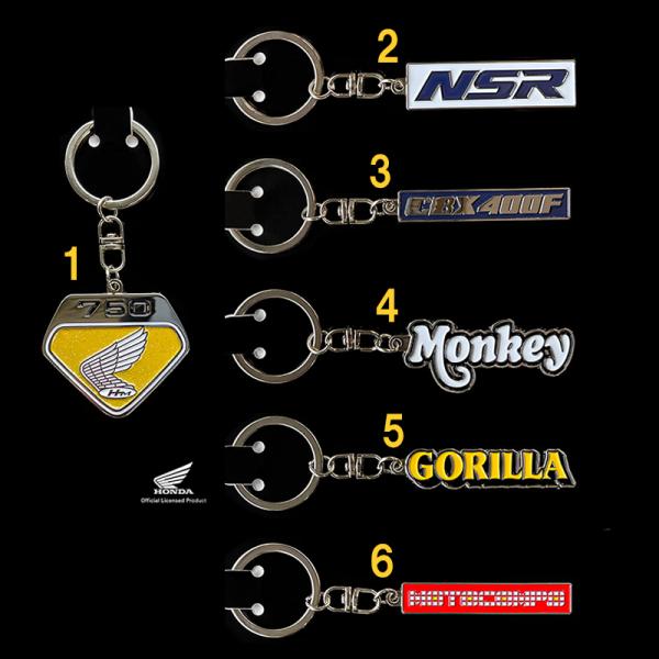 Honda モーターサイクル エンブレム メタルキーホルダー ホンダCB750FOUR NSR250R-SP CBX400F MONKEY GORRILA  MOTOCOMPO6種類の中からお選びください・入数：1・素材：亜鉛合金、鉄・サイ...