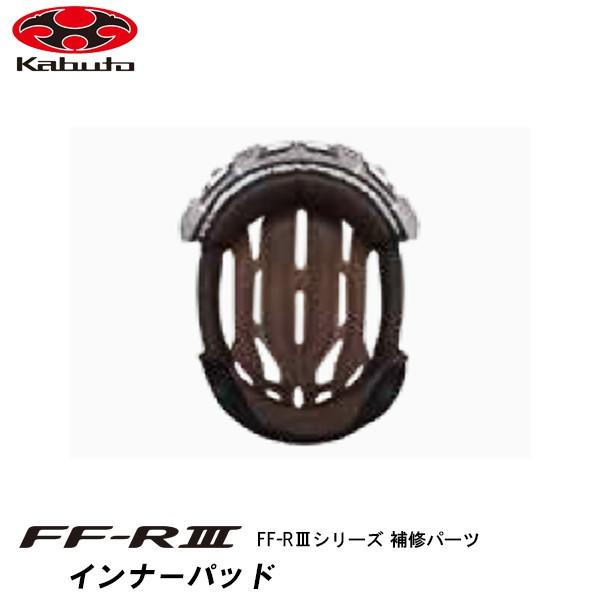 ogk ffr3 kabuto バイク用ヘルメットの人気商品・通販・価格比較 - 価格.com
