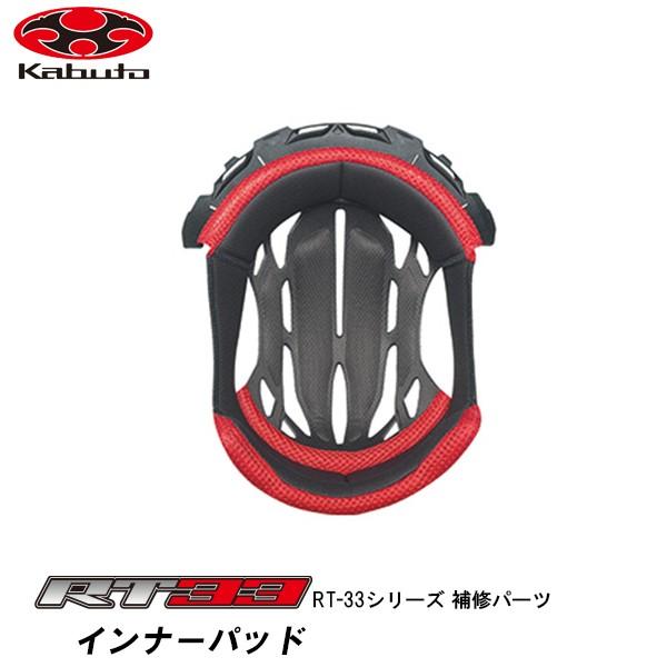 OGK KAMUI-III 補修パーツ インナーパッド KAMUI-III KAMUI3 カムイ3 内装 オージーケー カブト●サイズ：XS(19mm)　　　　　S(15mm) 　　　　　M(9mm)　　　　　L(12mm)　　　　　XL(...