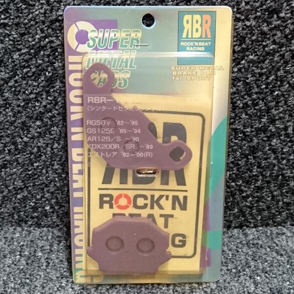 Project μ プロジェクト・ミュー RBR-109 RBR109品番：RBR-109商品名：SUPER METAL PADS適合車種：RG50γ (82-95)　　　　　GS125E (85-94)　　　　　AR125/S (-90)...