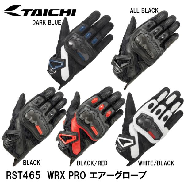 RST465  WRX PRO エアーグローブ通気性とストレッチ性に優れたエアスルーメッシュを広範囲に使用し、快適さとレーシンググローブ譲りの高い保護能力を兼ね備える春夏向けメッシュグローブ。手の甲に配置したカーボンプロテクターは、フローテ...