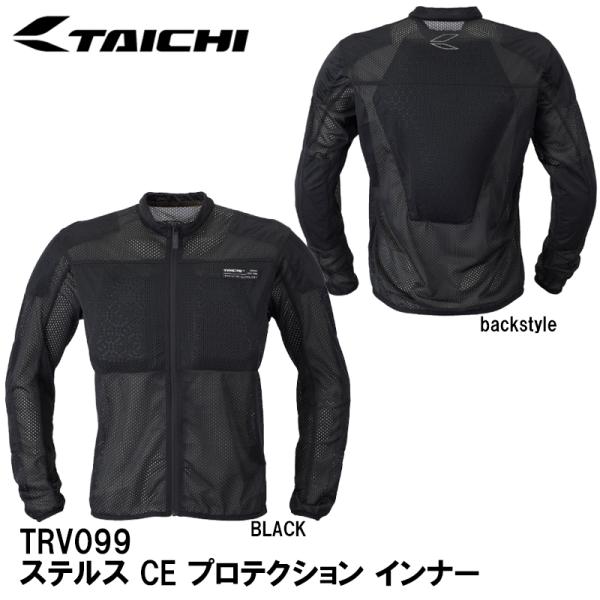 TRV099 | ステルス CE プロテクション インナー胸・背中・肩・肘にCEプロテクターを内蔵したフルプロテクションインナー。強い耐久性と吸水・速乾性に優れたメッシュ素材“T-DRY”を全面に採用し、高い通気性とドライで快適な着心地を実...