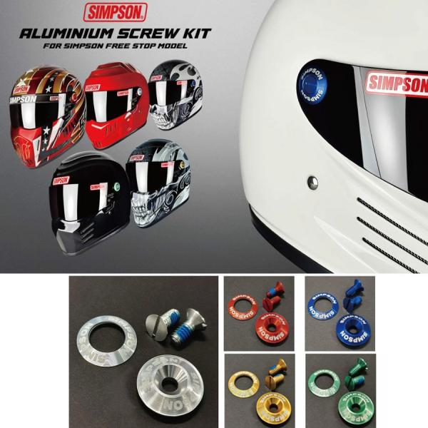 SIMPSON アルミスクリューキット ヘルメット アルミシールドネジセット M30 RX10 SB13 RX12 OUTLAW BANDIT/PRO DIAMONDBACK ビス スクリュー シンプソン NORIX●適合：ダイアモンドバッ...