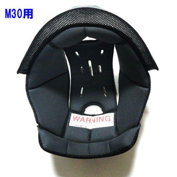 SIMPSON シンプソン MODEL30(M30)(M10)(RX1)用 インナーパッド モデル30 ヘルメット用 内装●M30用の頭頂部のパッド●こちらの商品はSIMPSON　M30　2022年までの製造モデルに対応します。適合モデル：...