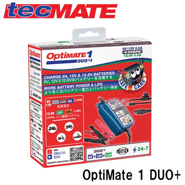 テックメイト Optimate 1 DUO+ オプティメイトワン デュオプラス バッテリーメンテナー 6V 12Vバッテリー充電器 TECMATE＊「ROTAXリチウム電池」は充電不可（保証対象外）メーカー：テックメイト TECMATE モ...