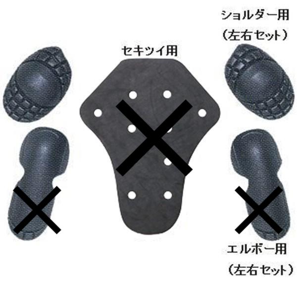 ナンカイ　808-NOM-S　ショルダープロテクター （ 左右セット ）肩 南海部品 NANKAI 808NOM-S●ナンカイジャケット専用のプロテクター。ナンカイ製品でプロテクター収納できるモデルのすべてに装着できます。他のメーカーのジャ...
