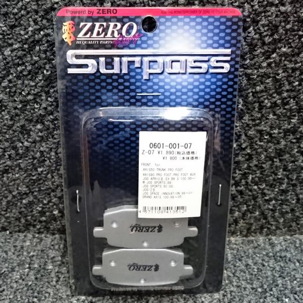 零 ZERO Racing Surpass 0601-001-07 Z-07 ハイパフォーマンスブレーキパッド AXIS JOG品番：0601-001-07商品名：ハイパフォーマンスブレーキパッド適合車種：AXIS50/TRUNK/PROF...