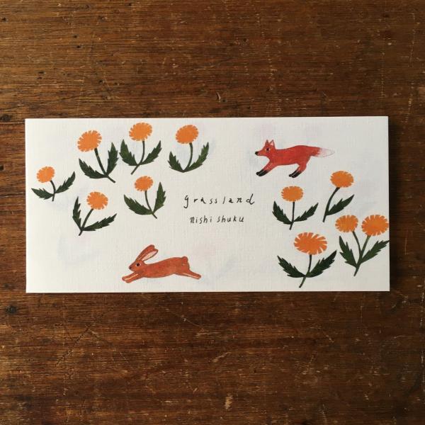 西淑さんの一筆箋です。草原を駆け回る動物や、草花が描かれています。美濃和紙を使用しており、やさしい風合いをお楽しみいただけます。美濃和紙一筆箋　4柄各5枚20枚綴サイズ：80×167mm素　材：美濃和紙生産国：日本西 淑/Nishi Shu...