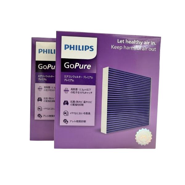 【　メーカー＆商品名　】PHILIPS　フィリップス　GoPure　ゴーピュア　 プレミアムエアコンフィルター　DC213X1【　製品特徴　】活性炭入り4層構造フィルター・1層目　抗菌・抗ウイルス＆アレル物質抑制・2層目　排気ガス・臭気・揮...
