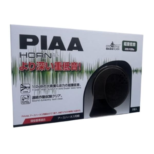 大音量112dBで音が広がる大音量＆迫力の超重低音。連続動作試験をクリアした、安心の品質。ホーン開口部がフラットにデザインされた表側に突き出しが少ない新フォルムです。【　メーカー＆商品名　】PIAA　渦巻き型ホーン　HO-17【　仕様　】よ...
