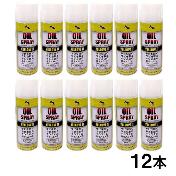 金属部品や接触面の隙間に浸透し、錆付いたネジやボルトを緩めます。錆を防ぎ、可動部のキシミを止め、動きをスムーズにします。用途:●機械部品や組み立て部品の加工、組み立て時の防錆●洗浄後の機械部品の防錆。●錆のついたネジのゆるめ。●射出成型機な...