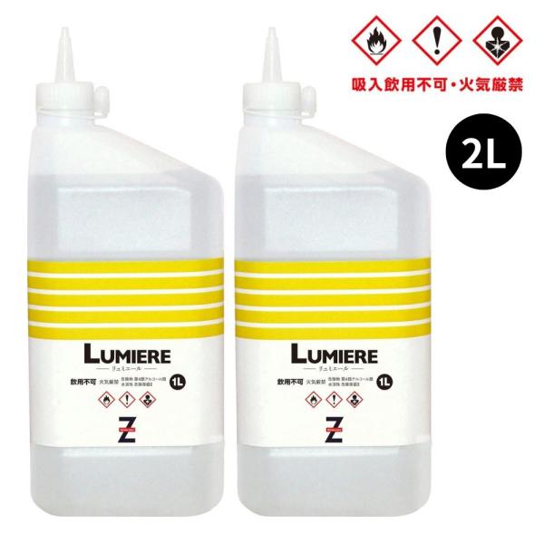 ガレージで愛車を眺めながら過ごす、静かな時間やフィールドで湯を沸かす、穏やかなひとときに。アルコールストーブや各種バーナー向けに設計されたアウトドア用アルコール燃料です。ススが少なく、青白く安定した高温の炎でクッカーの汚れを抑えながら効率よ...