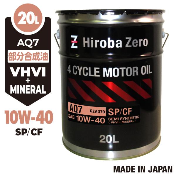 化学合成油と高精製鉱物油をベースオイルに添加剤を有効に配合した高性能オイルで、夏場の高い気温や街乗りなどのシビアコンディションにも対応しています。化学合成油と高精製鉱物油をベースオイルに、各種添加剤を有効に配合しました。高いエンジン保護性能...