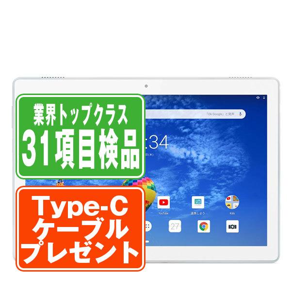 ※保証について購入後１ヶ月間→商品レビュー書くだけで3ヶ月へ延長！傷の状態に満足できない場合、7日間返品OK！詳細は保証ページをご確認ください。【製造番号】866657042549691 など他多数画像はイメージです。複数台をまとめて掲載し...