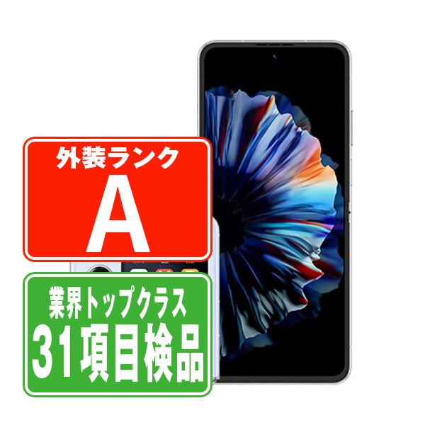 ※保証について購入後１ヶ月間→商品レビュー書くだけで3ヶ月へ延長！傷の状態に満足できない場合、7日間返品OK！詳細は保証ページをご確認ください。【製造番号】864267070224852 など他多数画像はイメージです。複数台をまとめて掲載し...