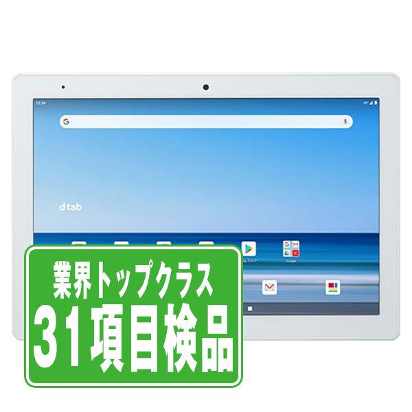 ※保証について購入後１ヶ月間→商品レビュー書くだけで3ヶ月へ延長！傷の状態に満足できない場合、7日間返品OK！詳細は保証ページをご確認ください。【製造番号】357997101810287 など他多数画像はイメージです。複数台をまとめて掲載し...