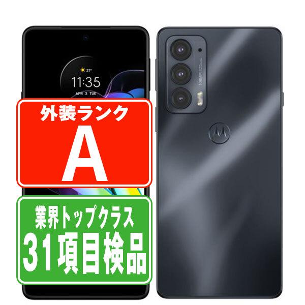 ※保証について購入後１ヶ月間→商品レビュー書くだけで3ヶ月へ延長！傷の状態に満足できない場合、7日間返品OK！詳細は保証ページをご確認ください。【製造番号】353121921710999 など他多数画像はイメージです。複数台をまとめて掲載し...