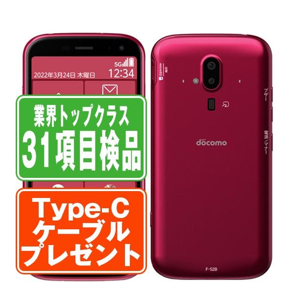※保証について購入後１ヶ月間→商品レビュー書くだけで3ヶ月へ延長！傷の状態に満足できない場合、7日間返品OK！詳細は保証ページをご確認ください。【製造番号・バッテリー最大容量】354863307602105 など他多数画像はイメージです。複...