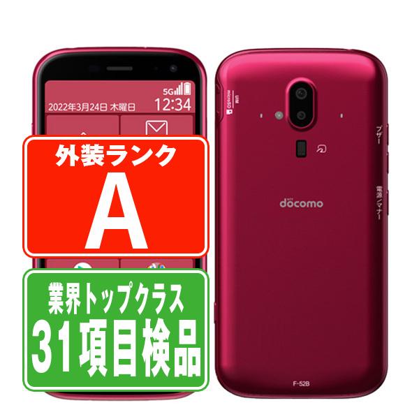 ※保証について購入後１ヶ月間→商品レビュー書くだけで3ヶ月へ延長！傷の状態に満足できない場合、7日間返品OK！詳細は保証ページをご確認ください。【製造番号】354863303395746 など他多数画像はイメージです。複数台をまとめて掲載し...