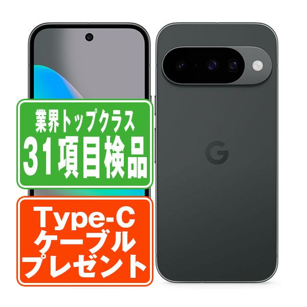 ※保証について購入後１ヶ月間→商品レビュー書くだけで3ヶ月へ延長！傷の状態に満足できない場合、7日間返品OK！詳細は保証ページをご確認ください。【製造番号】354162290857747 など他多数画像はイメージです。複数台をまとめて掲載し...