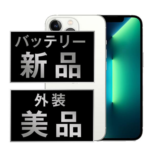 ※保証について購入後１ヶ月間→商品レビュー書くだけで3ヶ月へ延長！傷の状態に満足できない場合、7日間返品OK！詳細は保証ページをご確認ください。【製造番号・バッテリー最大容量】356144895874085 など他多数画像はイメージです。複...