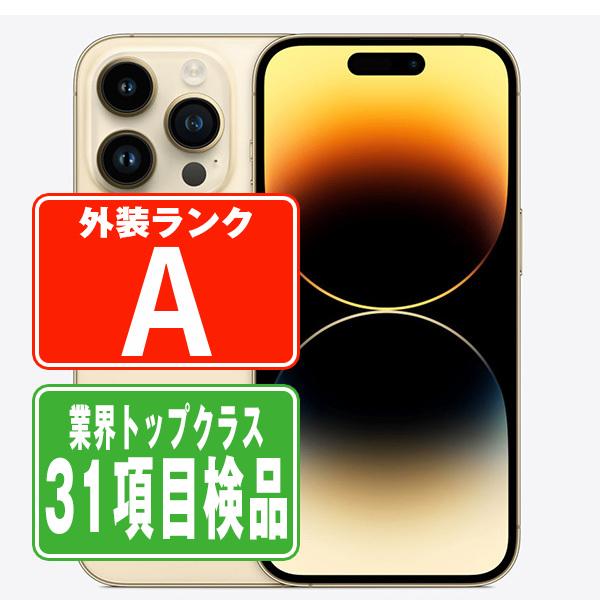 ※保証について購入後１ヶ月間→商品レビュー書くだけで3ヶ月へ延長！傷の状態に満足できない場合、7日間返品OK！詳細は保証ページをご確認ください。【製造番号】359687301229010 など他多数画像はイメージです。複数台をまとめて掲載し...