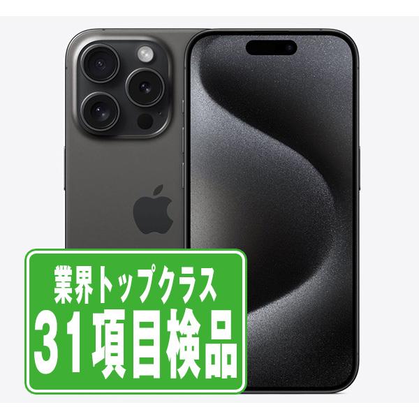 iPhone15 Pro 256GB ブラックチタニウム SIMフリー 中古 本体 iPhone15 Pro 256GB ブラックチタニウム SIMフリー 中古 本体