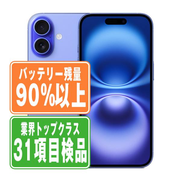 ※保証について購入後１ヶ月間→商品レビュー書くだけで3ヶ月へ延長！傷の状態に満足できない場合、7日間返品OK！詳細は保証ページをご確認ください。【製造番号】353875673769087 など他多数画像はイメージです。複数台をまとめて掲載し...