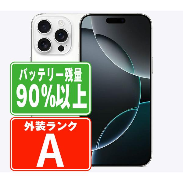 ※保証について購入後１ヶ月間→商品レビュー書くだけで3ヶ月へ延長！傷の状態に満足できない場合、7日間返品OK！詳細は保証ページをご確認ください。【製造番号】357196598859846 など他多数画像はイメージです。複数台をまとめて掲載し...