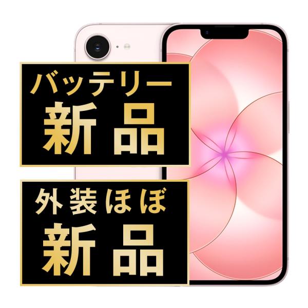 ※保証について購入後１ヶ月間→商品レビュー書くだけで3ヶ月へ延長！傷の状態に満足できない場合、7日間返品OK！詳細は保証ページをご確認ください。【製造番号】350882453852391 など他多数画像はイメージです。複数台をまとめて掲載し...