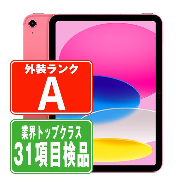 ※保証について購入後１ヶ月間→商品レビュー書くだけで3ヶ月へ延長！傷の状態に満足できない場合、7日間返品OK！詳細は保証ページをご確認ください。【製造番号】FDYVYYF7P6 など他多数画像はイメージです。複数台をまとめて掲載している為、...