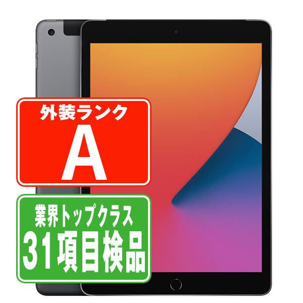 ※保証について購入後１ヶ月間→商品レビュー書くだけで3ヶ月へ延長！傷の状態に満足できない場合、7日間返品OK！詳細は保証ページをご確認ください。【製造番号】H99FT9RVQ1GC など他多数画像はイメージです。複数台をまとめて掲載している...