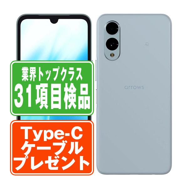 ※保証について購入後１ヶ月間→商品レビュー書くだけで3ヶ月へ延長！傷の状態に満足できない場合、7日間返品OK！詳細は保証ページをご確認ください。【製造番号】350228952058587 など他多数画像はイメージです。複数台をまとめて掲載し...