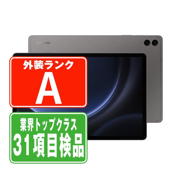 ※保証について購入後１ヶ月間→商品レビュー書くだけで3ヶ月へ延長！傷の状態に満足できない場合、7日間返品OK！詳細は保証ページをご確認ください。【製造番号】353630690127417 など他多数画像はイメージです。複数台をまとめて掲載し...